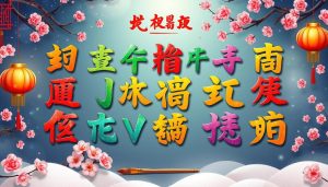 Huruf A sampai Z dalam Bahasa Mandarin: Panduan Lengkap - Kampung ...